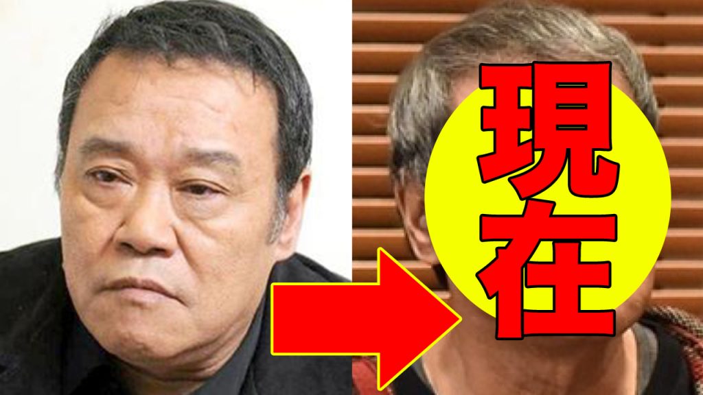 西田敏行、現在 2024 歩けない?病気がヤバいとの噂も… アノ人の現在
